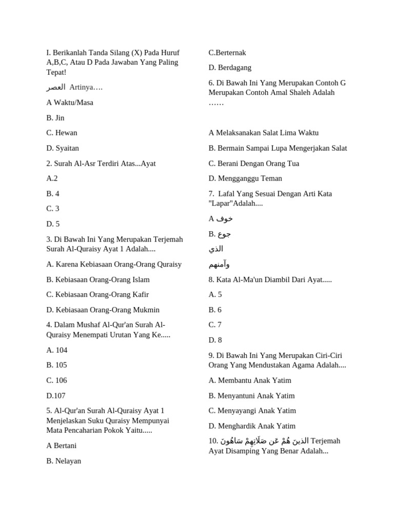 Soal Qurdis KLS 4 | PDF