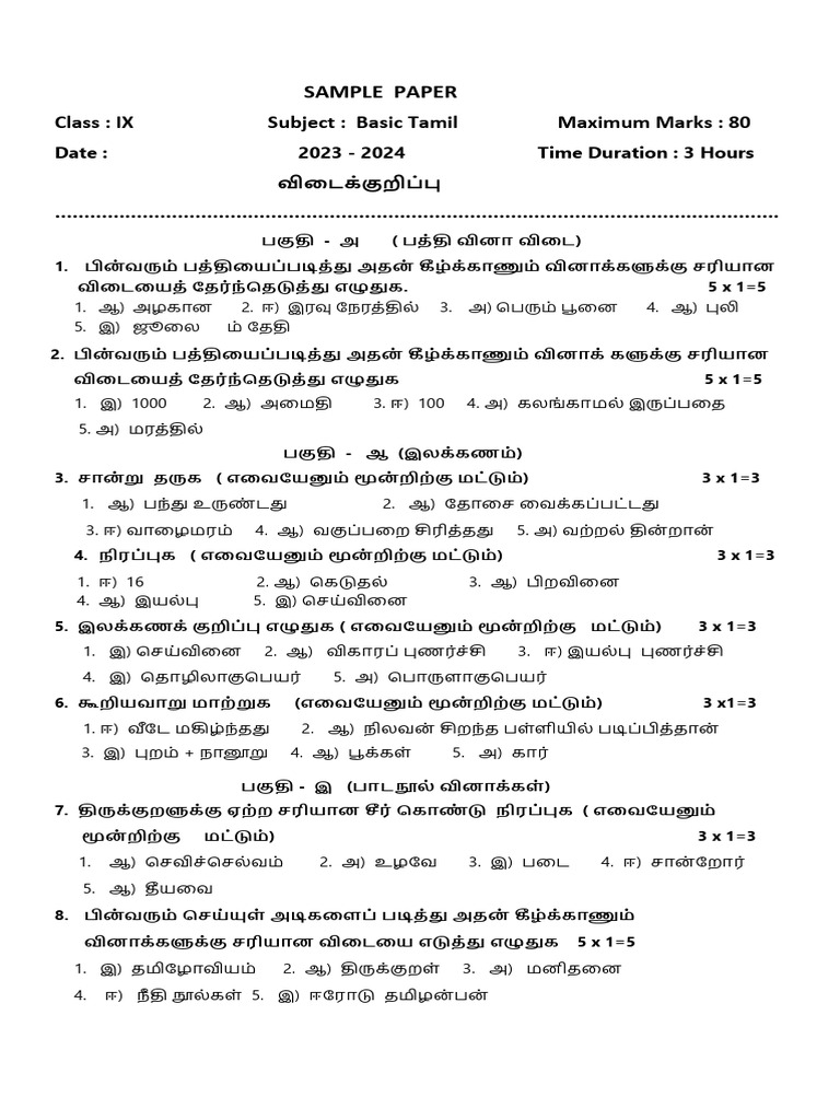 Ix STD (Basic Tamil) Sample Paper Ans Key 2023-24 | PDF
