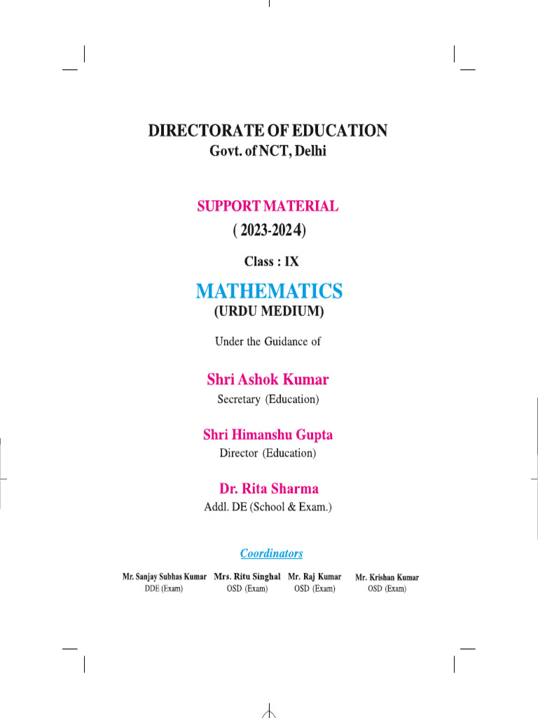 09_math_urdu_sm_2024 | PDF