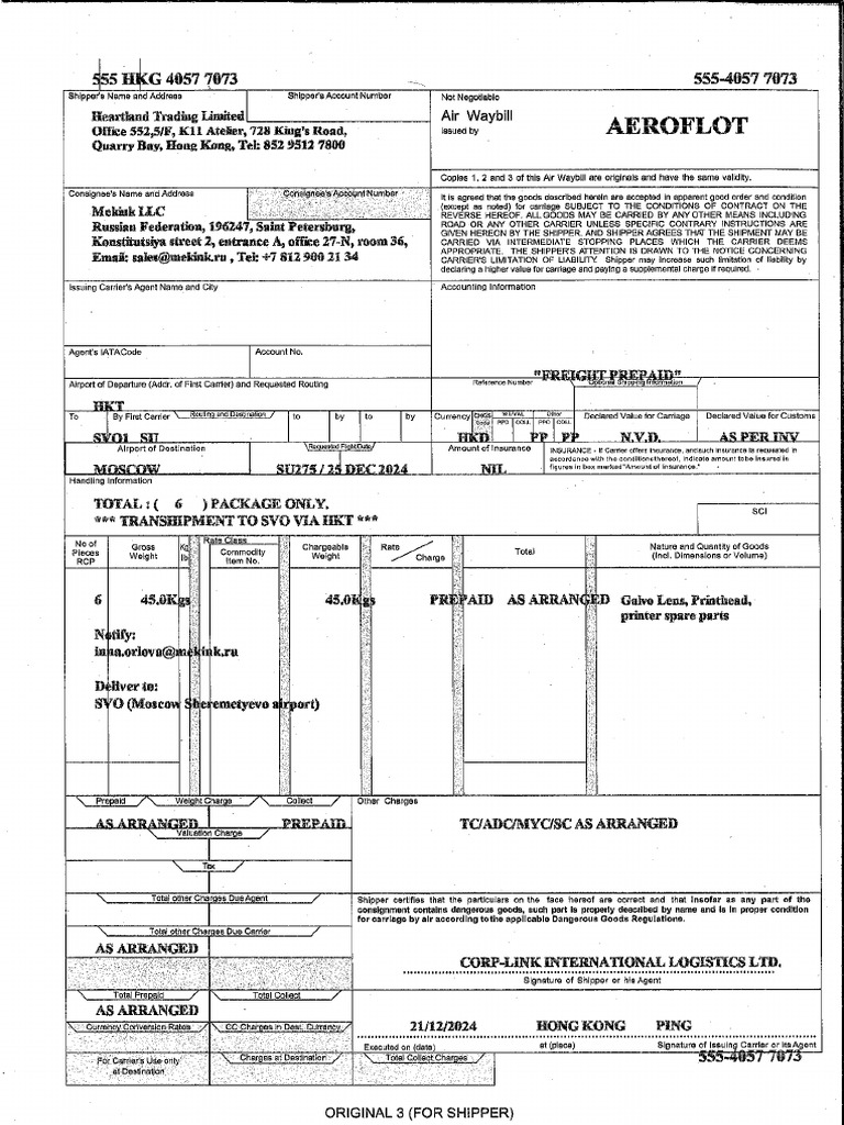 bp70c45@copier.com_20241221_170658 | PDF