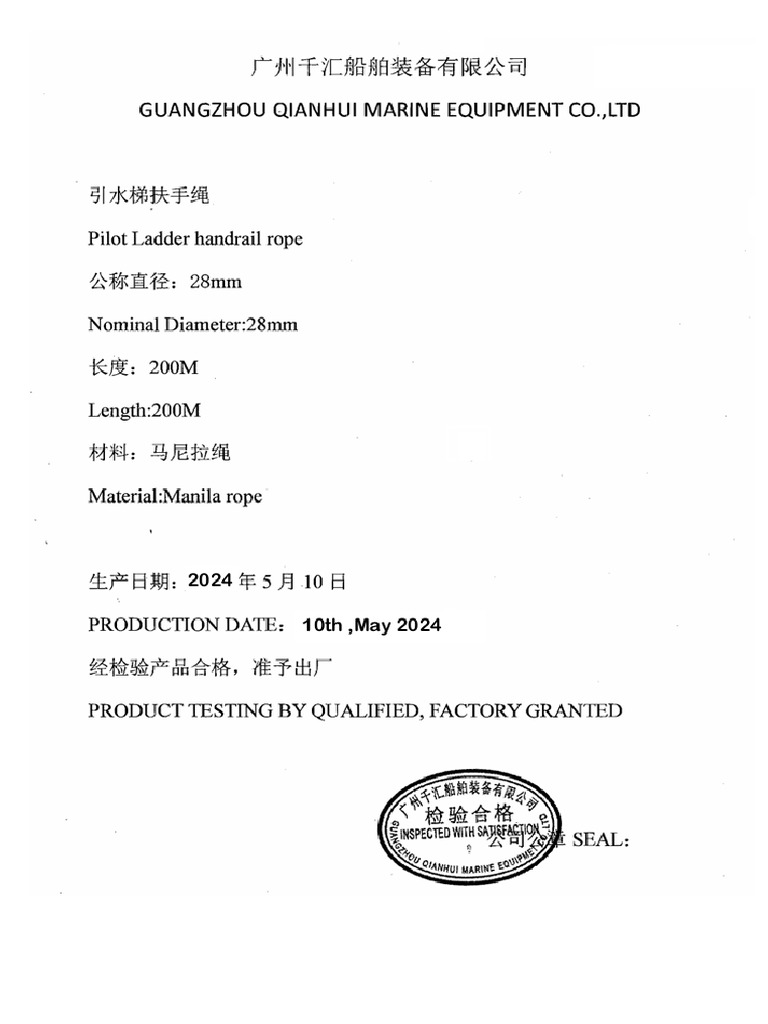Pilot Ladder Manila ropes Cert.. | PDF