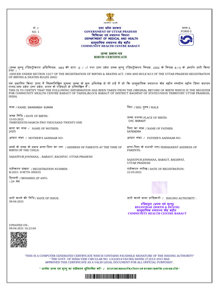 Swaransh Kumar 1 | PDF