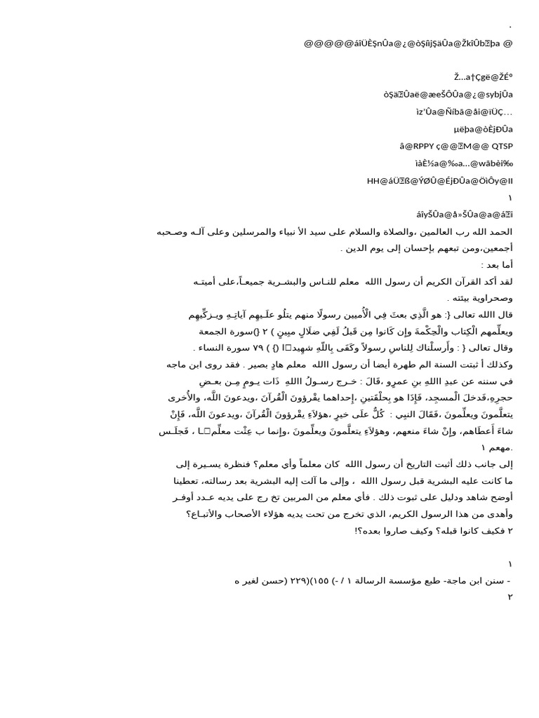 JHG, JHGHG, JHG | PDF