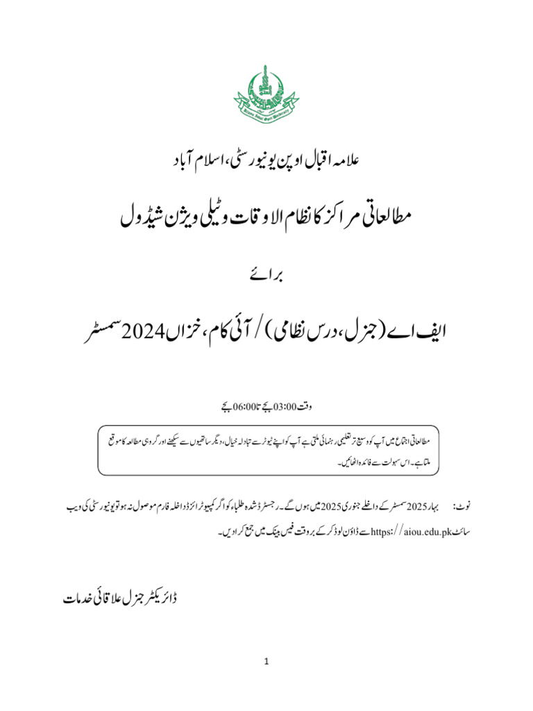 FA Assignments, Tutorial & TV Schedule Program Autumn-2024-New | PDF