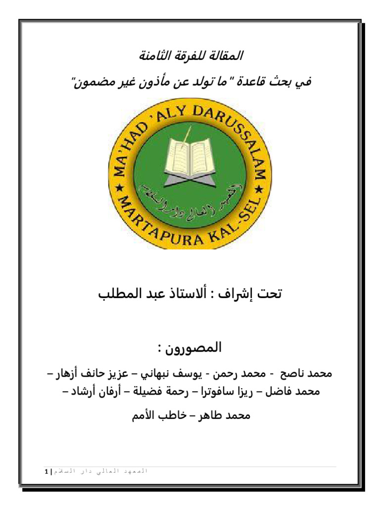 makalah 888888 (1) | PDF