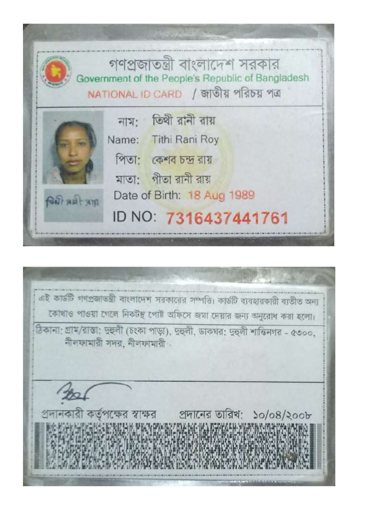 Tithi National ID | PDF