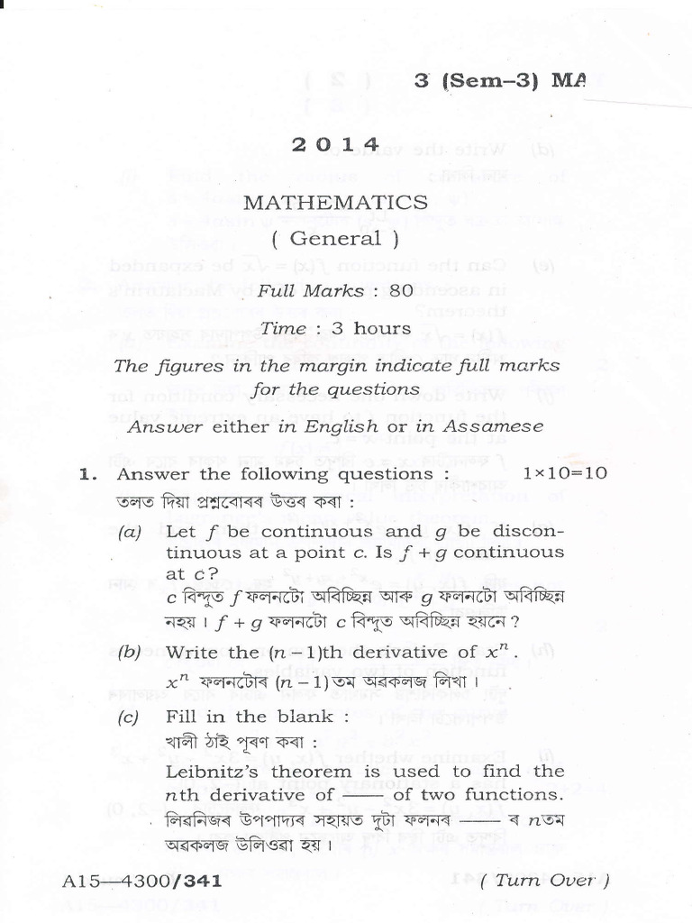 BSC Mathematics G Sem 3 Paper 2014 | PDF | Mathematics | Mathematical Logic