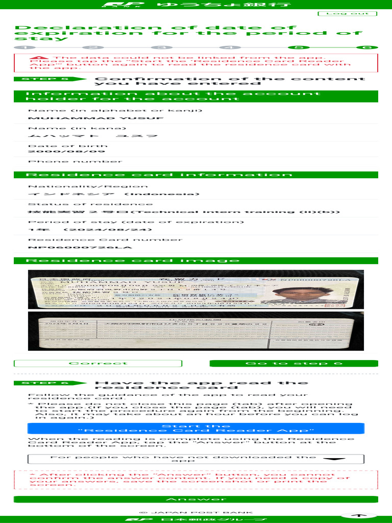 Declaration of Date of Expiration For The Period of Stay | PDF