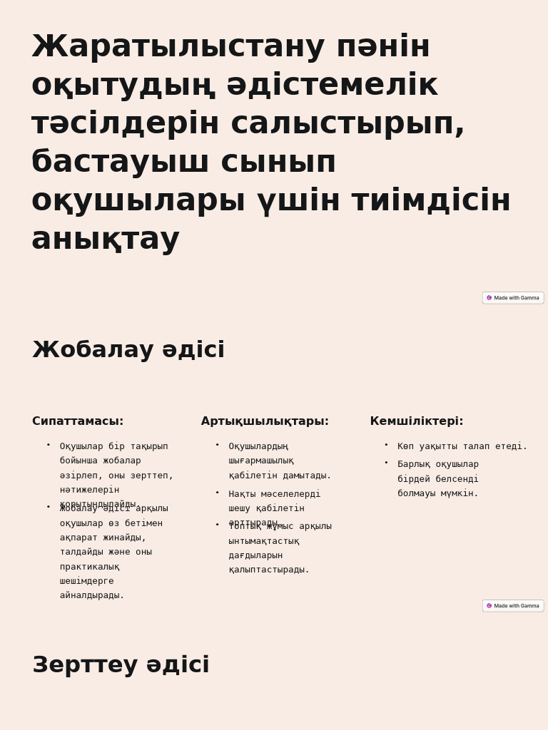 Zharatylystanu Paenin Okhytudyng Aedistemelik Taesilderin Salystyryp Bastauysh Synyp Okhushylary ...