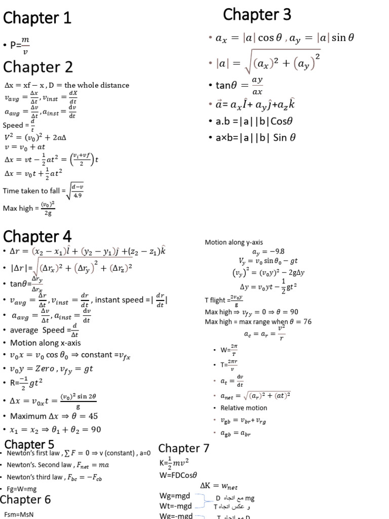 PHYS141 | PDF | Physical Phenomena | Physical Quantities