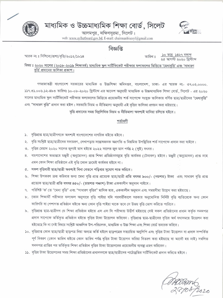 SSC - 2020 Scholarship Result | PDF | High Schools And Secondary ...