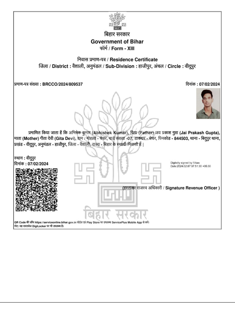 Residence Certificate 2.0 | PDF