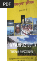 SCT Vedic Brochure-1 | PDF