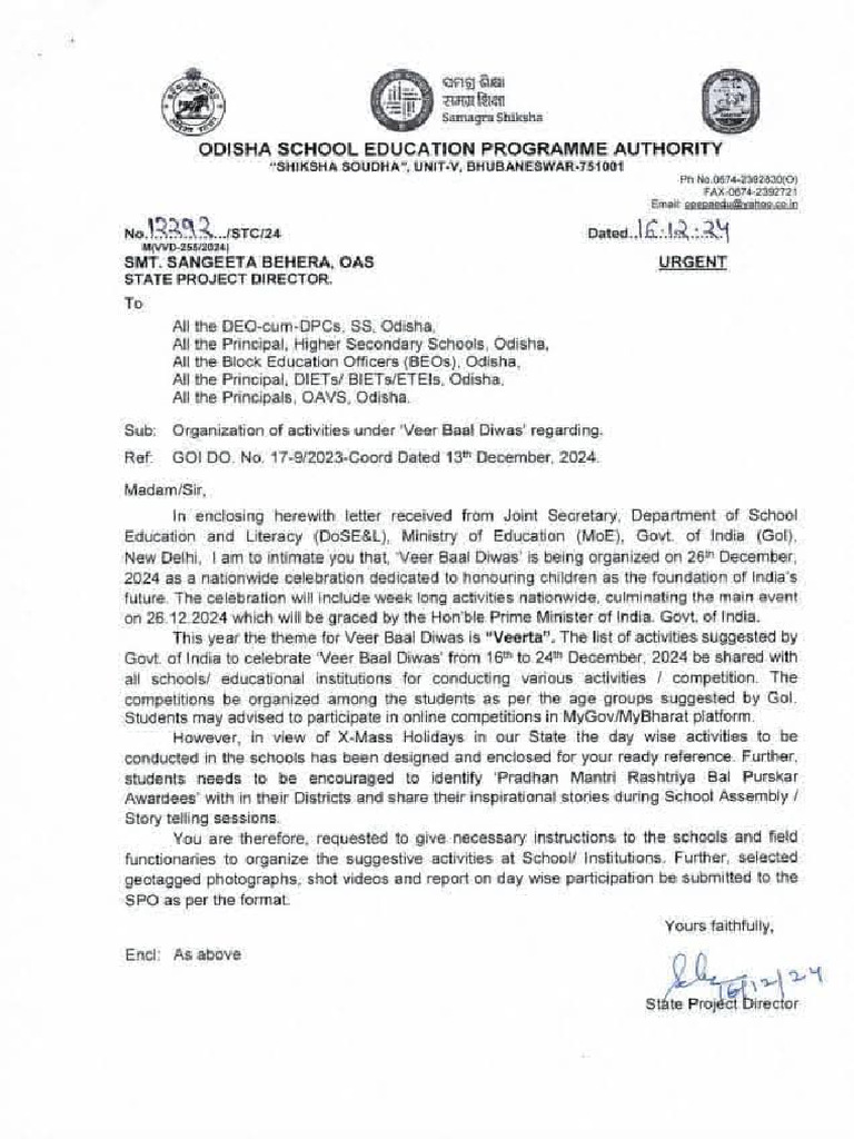 Veer Baal Diwas | PDF