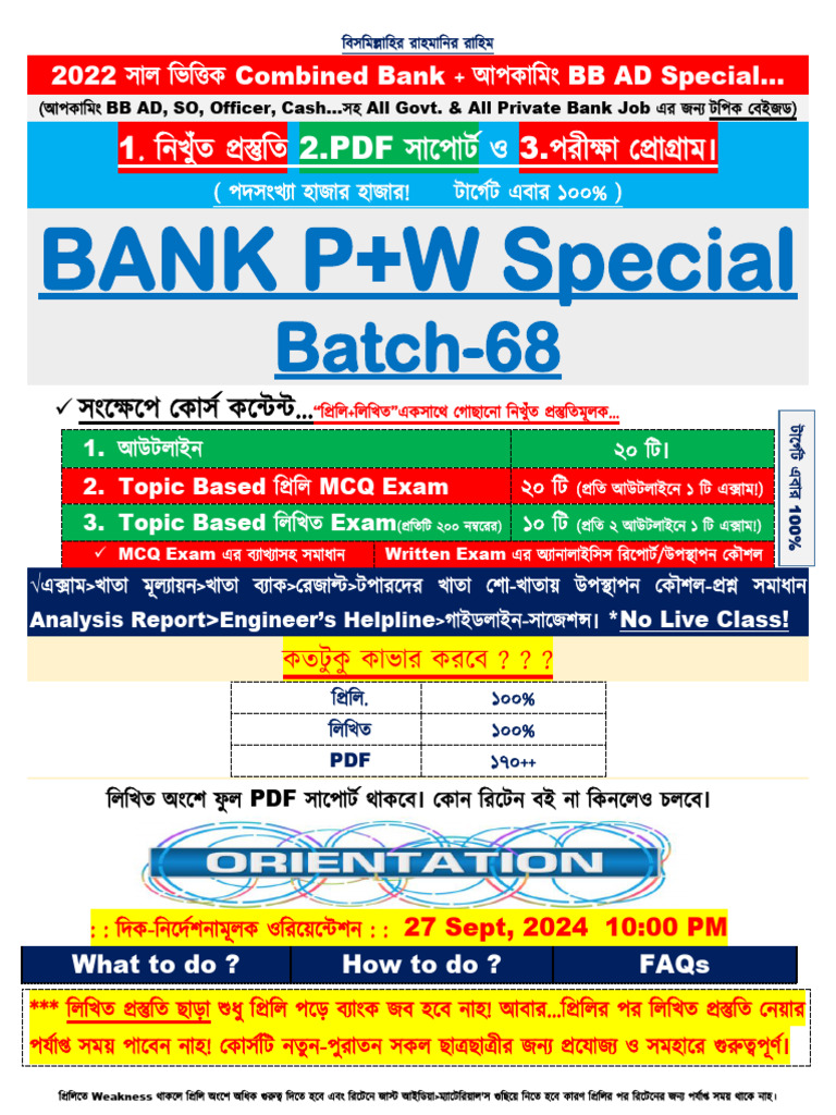 Bank Routine Schedule | PDF