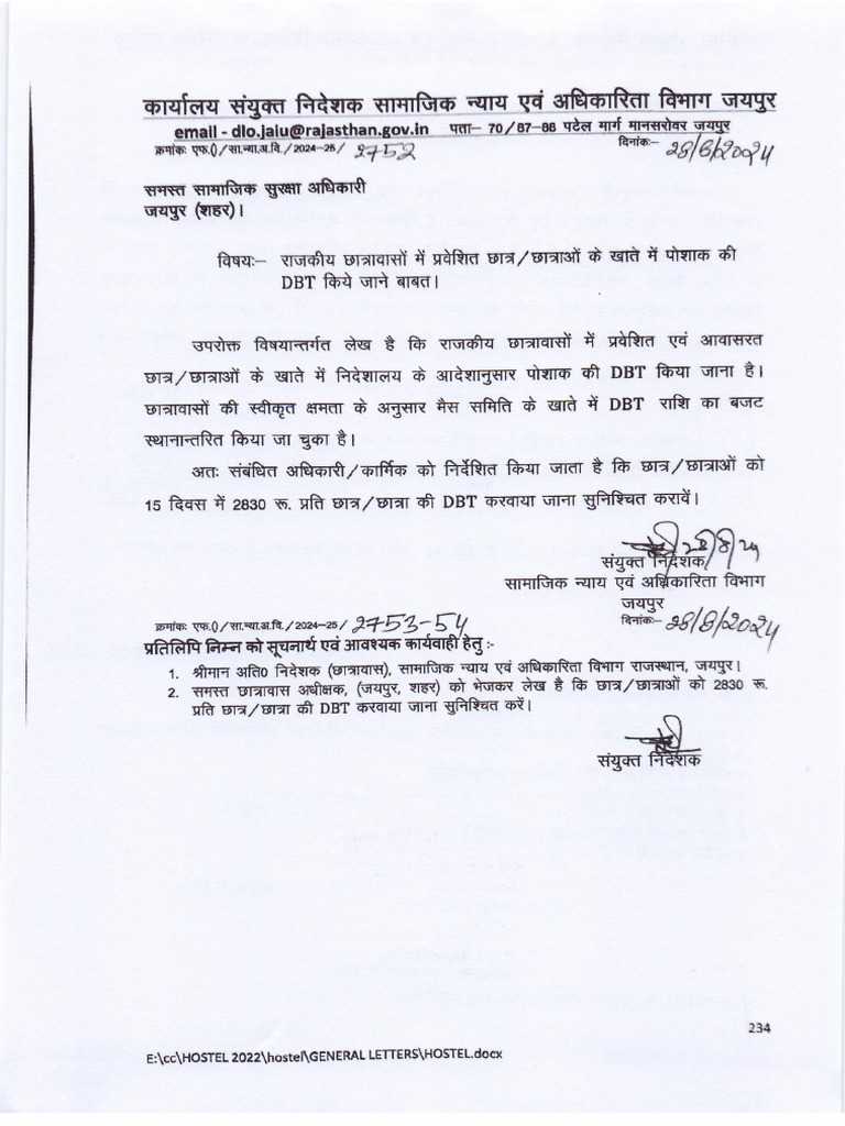 DBT Letter | PDF