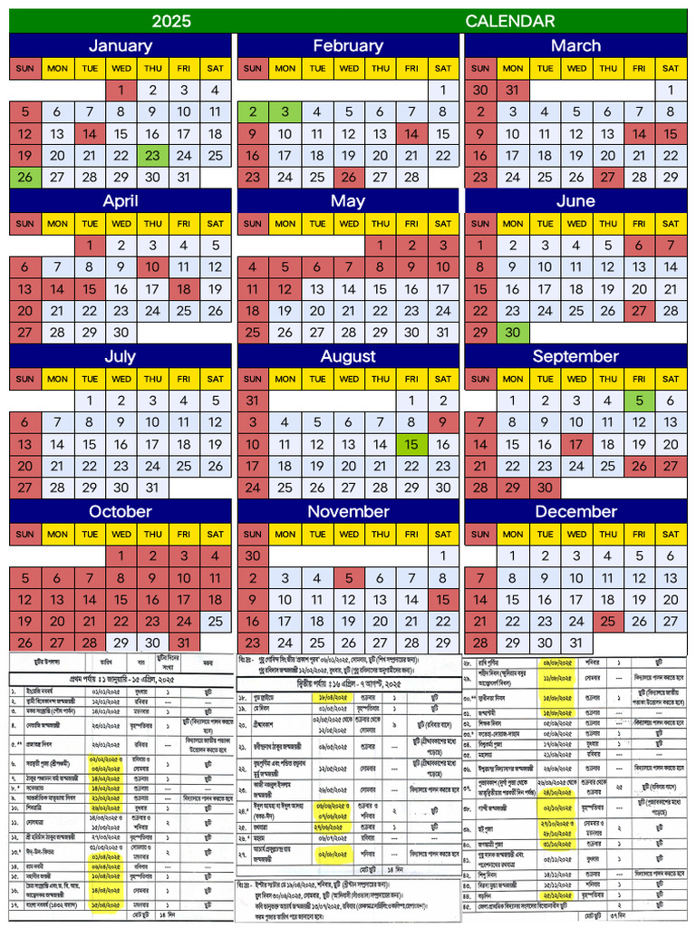 BSF Calendar 2025 with Holidays | PDF