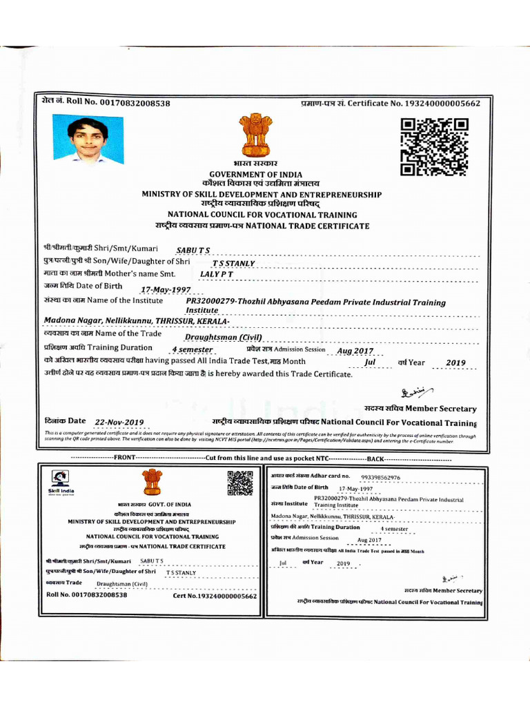 Rahul Certificate | PDF