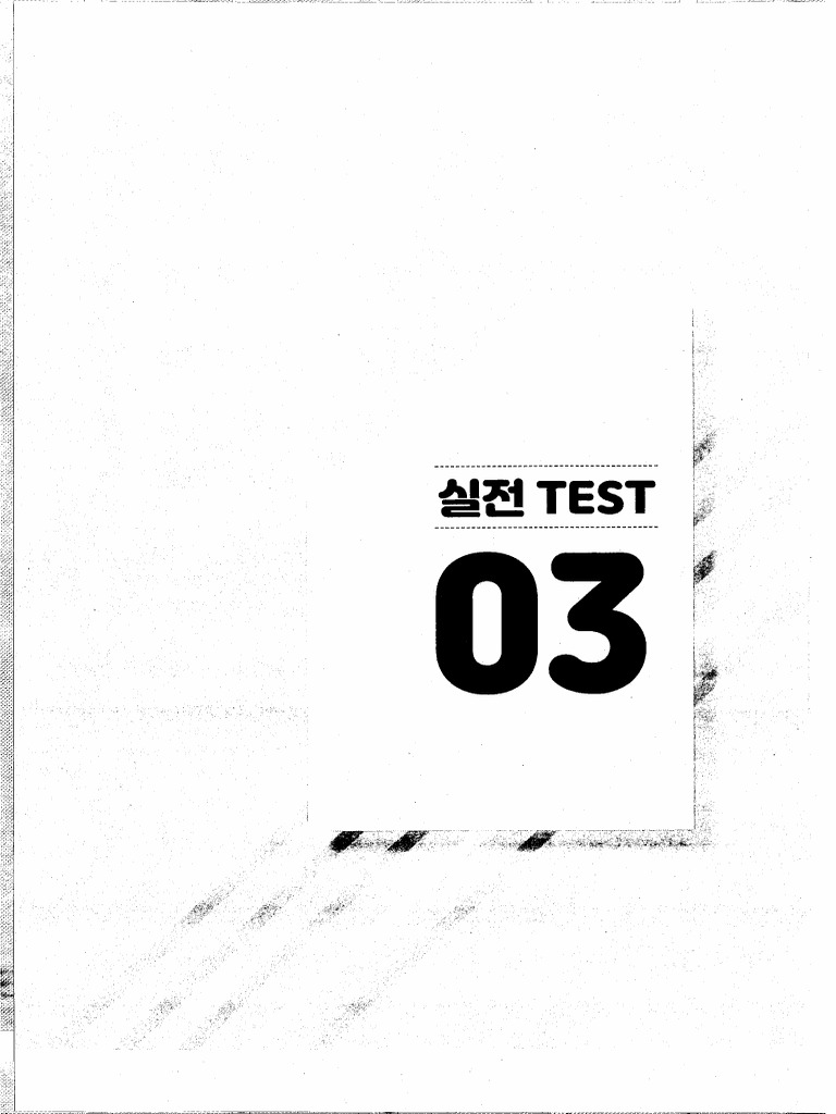 Part 6,7 Test 3 - Ets 2023 | PDF
