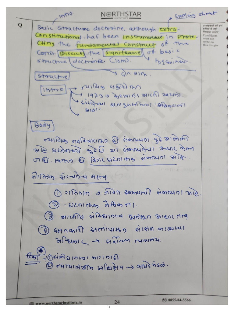 Gs 2Q4 Basic Structure | PDF
