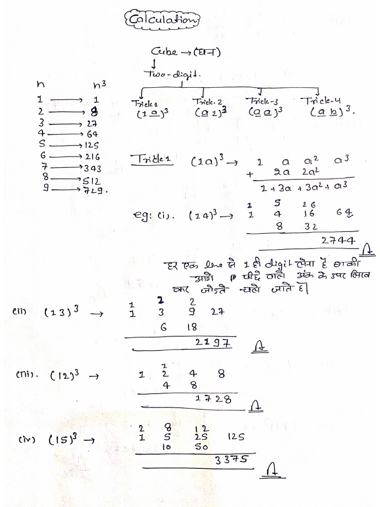 1378) Calculation Notes 08-05 | PDF