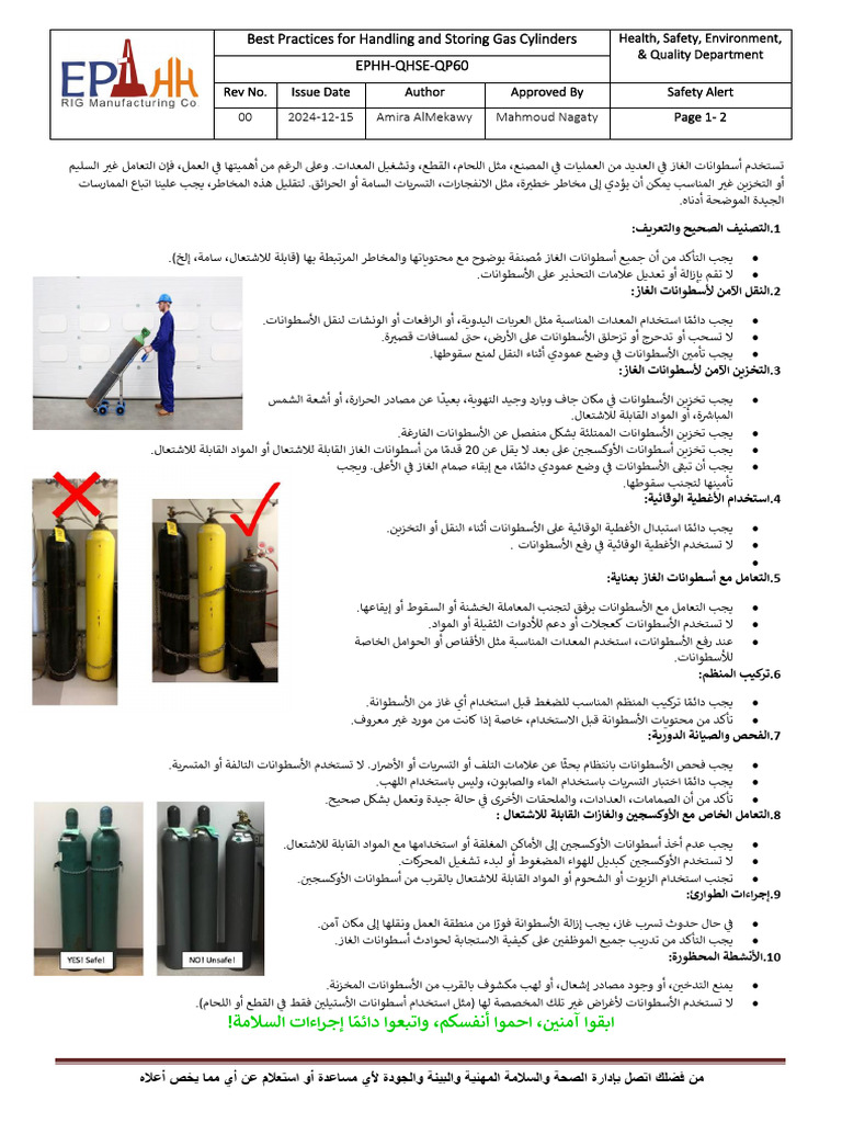 Ephh-qp60-02gas Cylinder 2024-12-15 - Copy | PDF