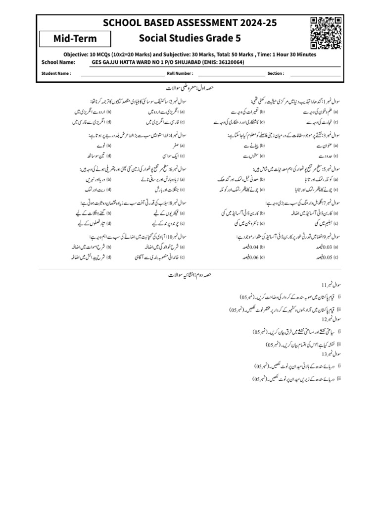 5th Social Studies | PDF