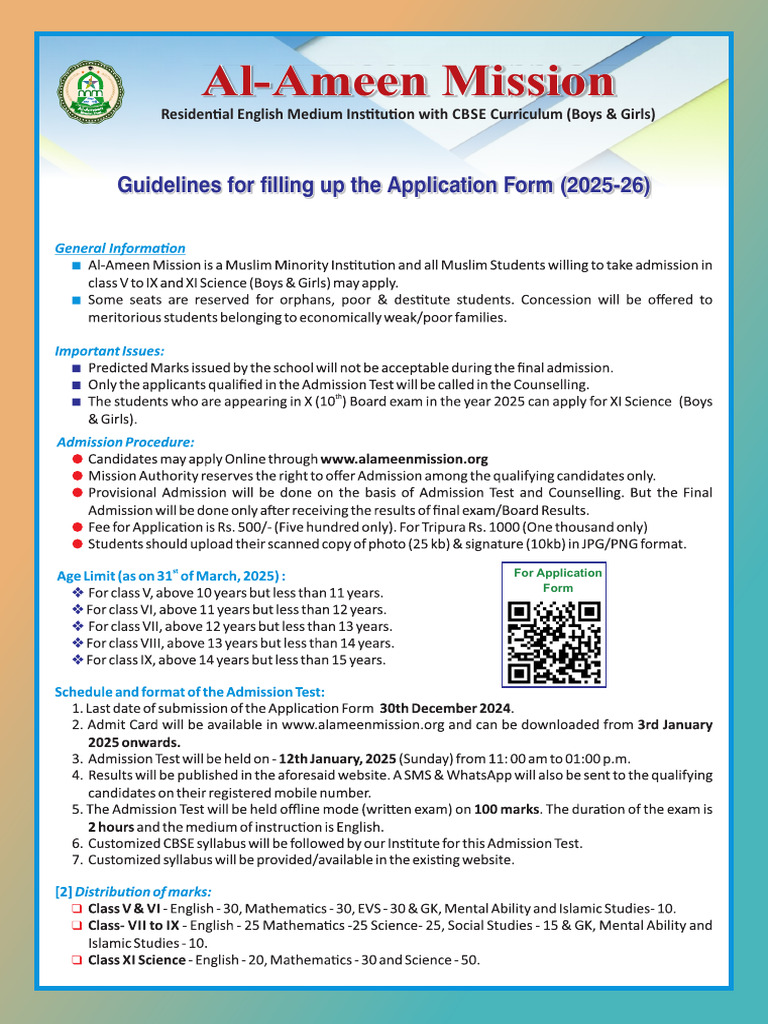 847070803673f3ef6939df2.10880413-Al-Ameen Missiomn Information For English Medium Form Fill-Up ...