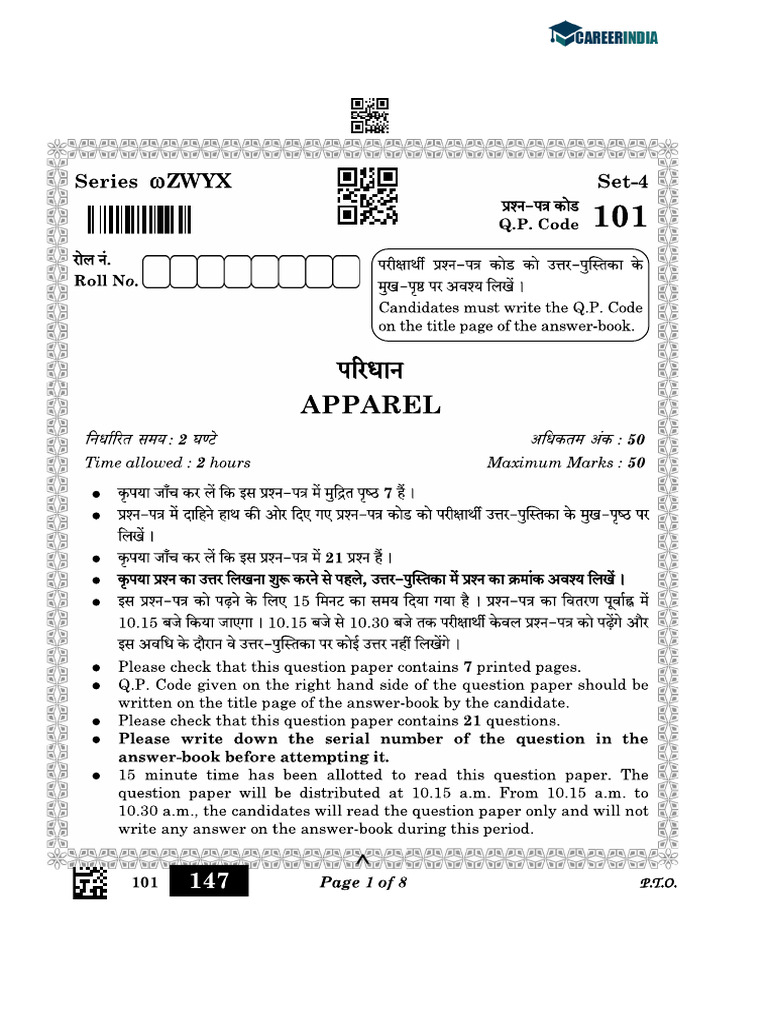 CBSE Class 10 Apparel Question Paper 2023 | PDF