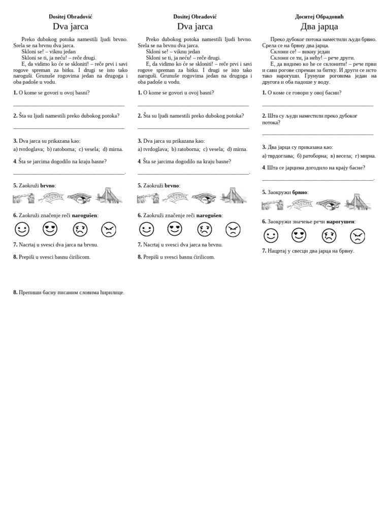 Dva Jarca Vezbica - Latinica Cirilica | PDF