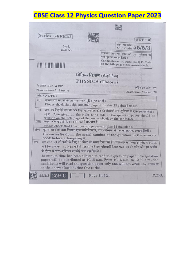 Cbse Class 12 Physics Question Paper 2023 | PDF