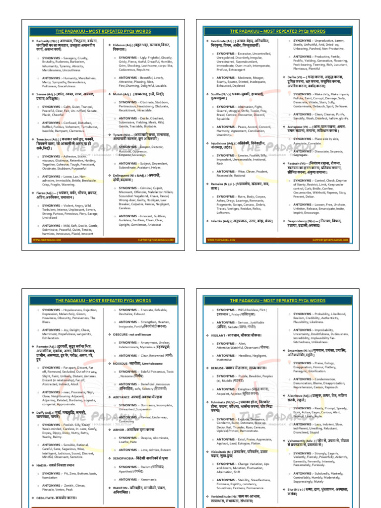 Ssc mands | PDF