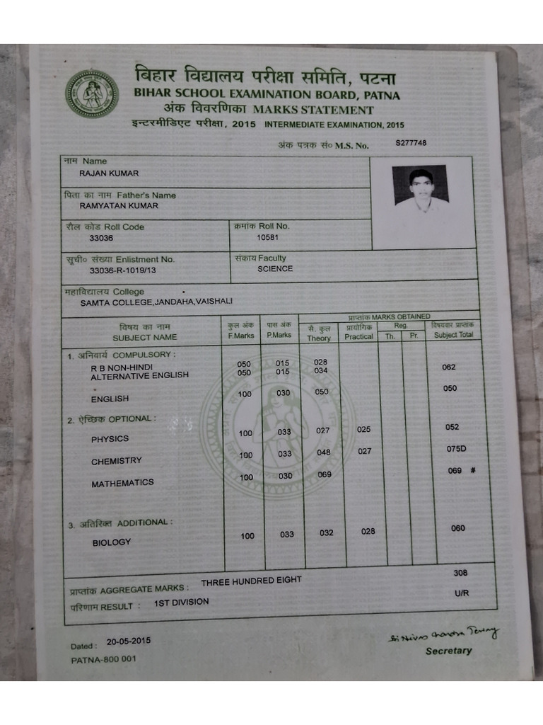 Bihar Nurshing Marksheet | PDF