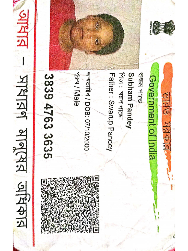 Subham Pandey Aadhar | PDF