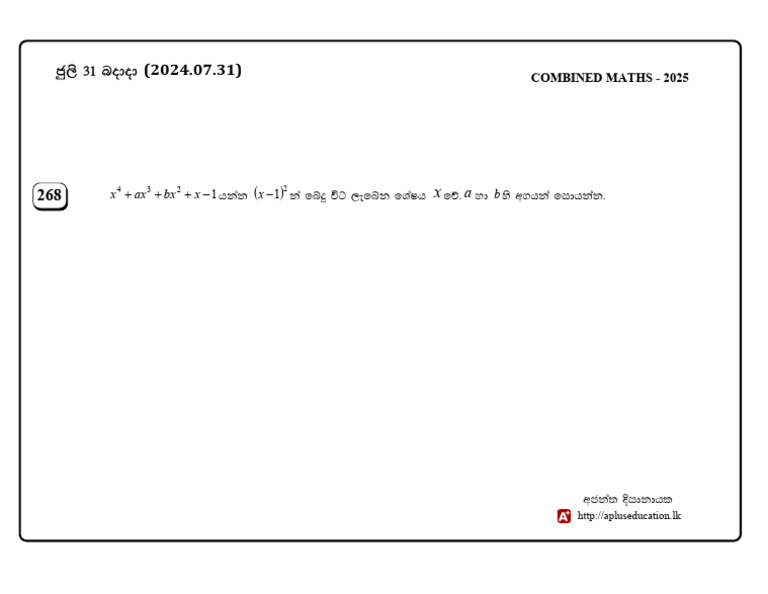 CQ, S 31 Nodod: X BX Ax X X | PDF