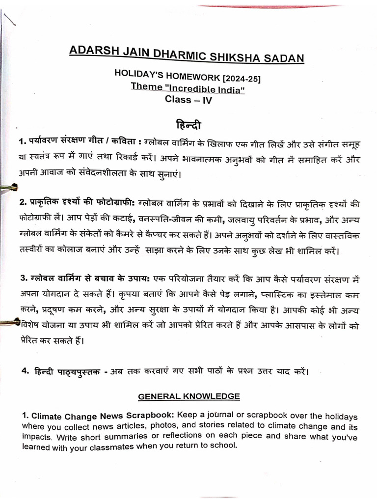 Class 4 Holiday Homework | PDF