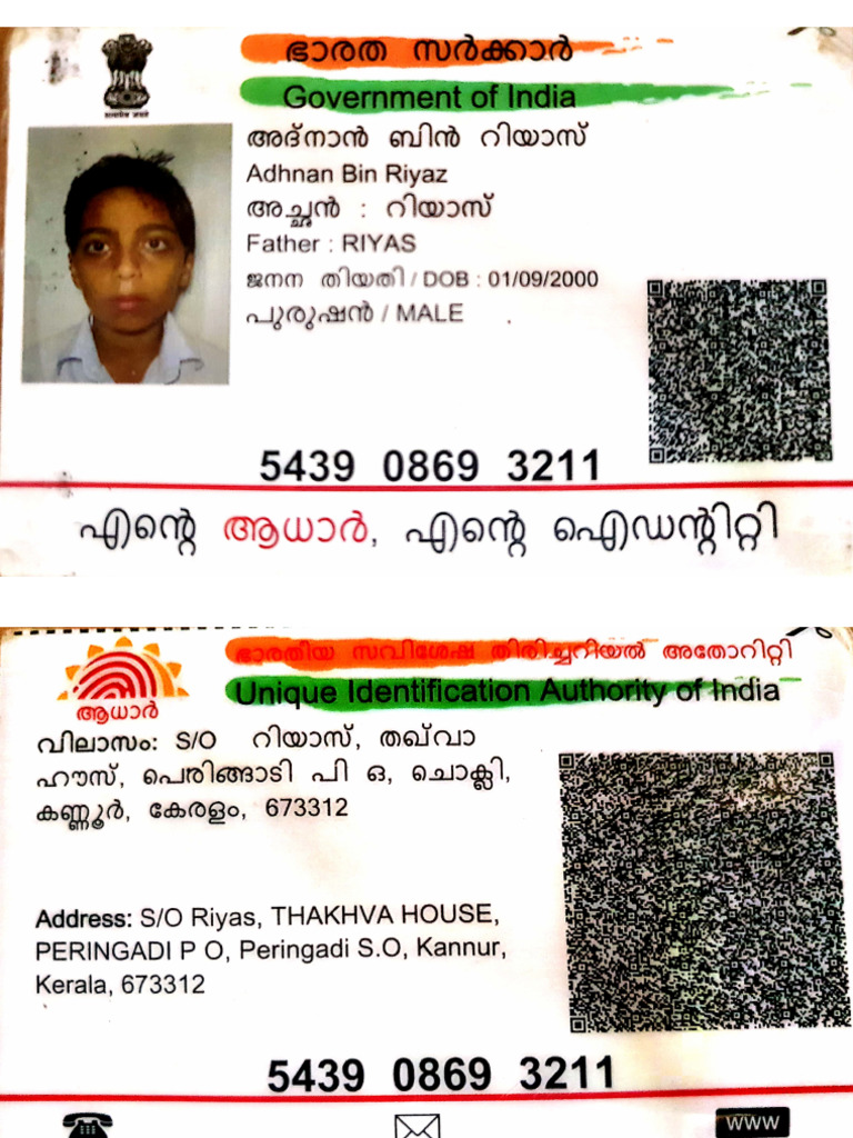 Aadhar | PDF