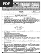 Inscryption Sigils Table Guide | PDF