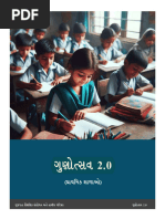 Vi Gujarati H.L Letter Writing | PDF