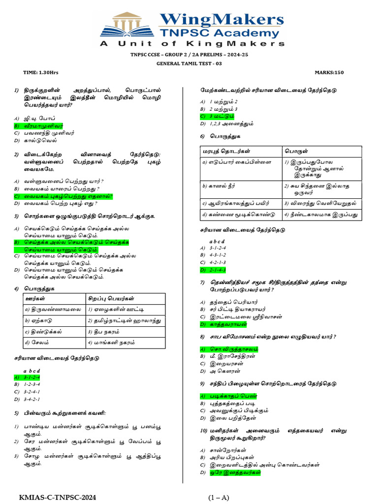 General Tamil GR 2 T-3 Ans Key | PDF