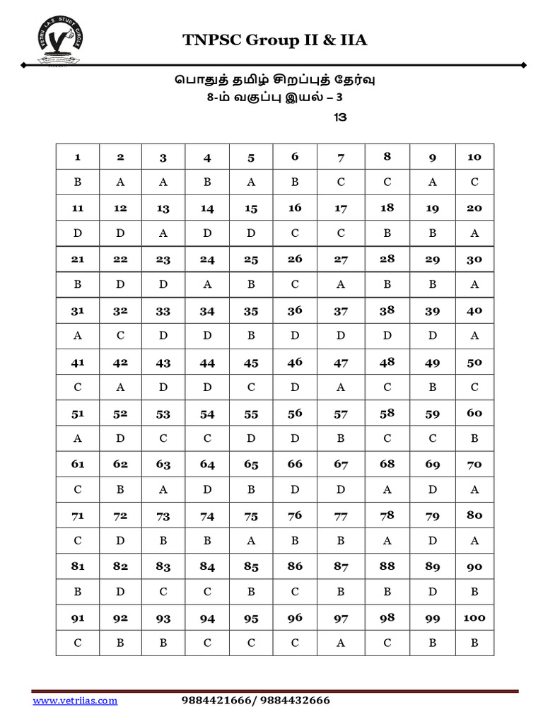 Tamil Test 13 Key | PDF