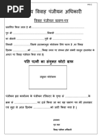 41a CRPC Notice | PDF