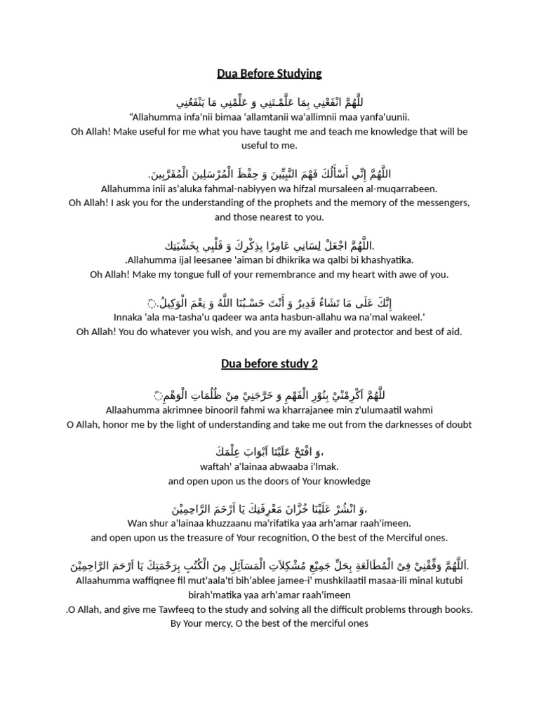 Dua Before Studying | PDF | Religious Belief And Doctrine | Abrahamic ...