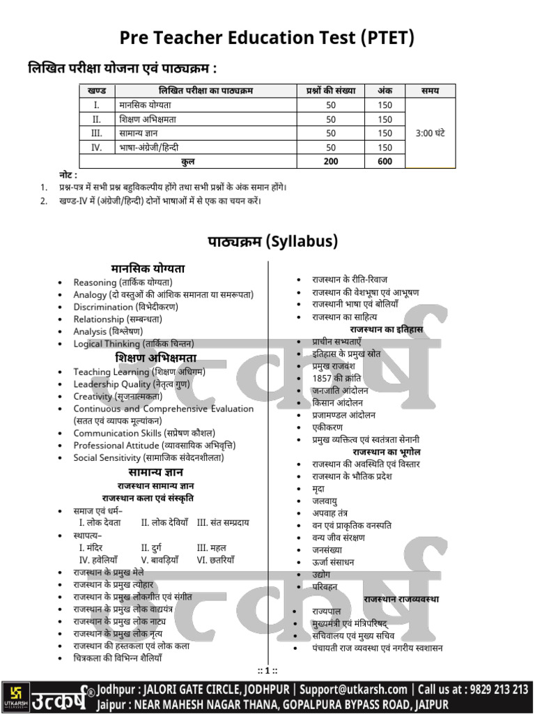 .Trashed-68787054346477720 PDF | PDF
