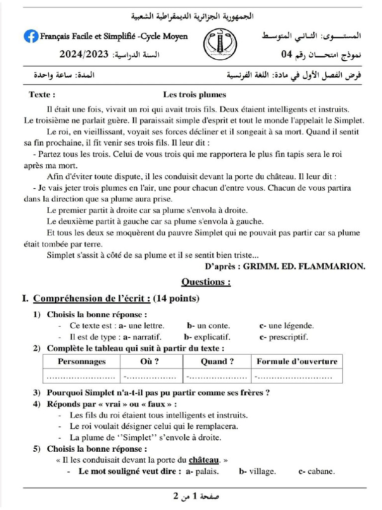 PDFReader 20241105 1923 | PDF