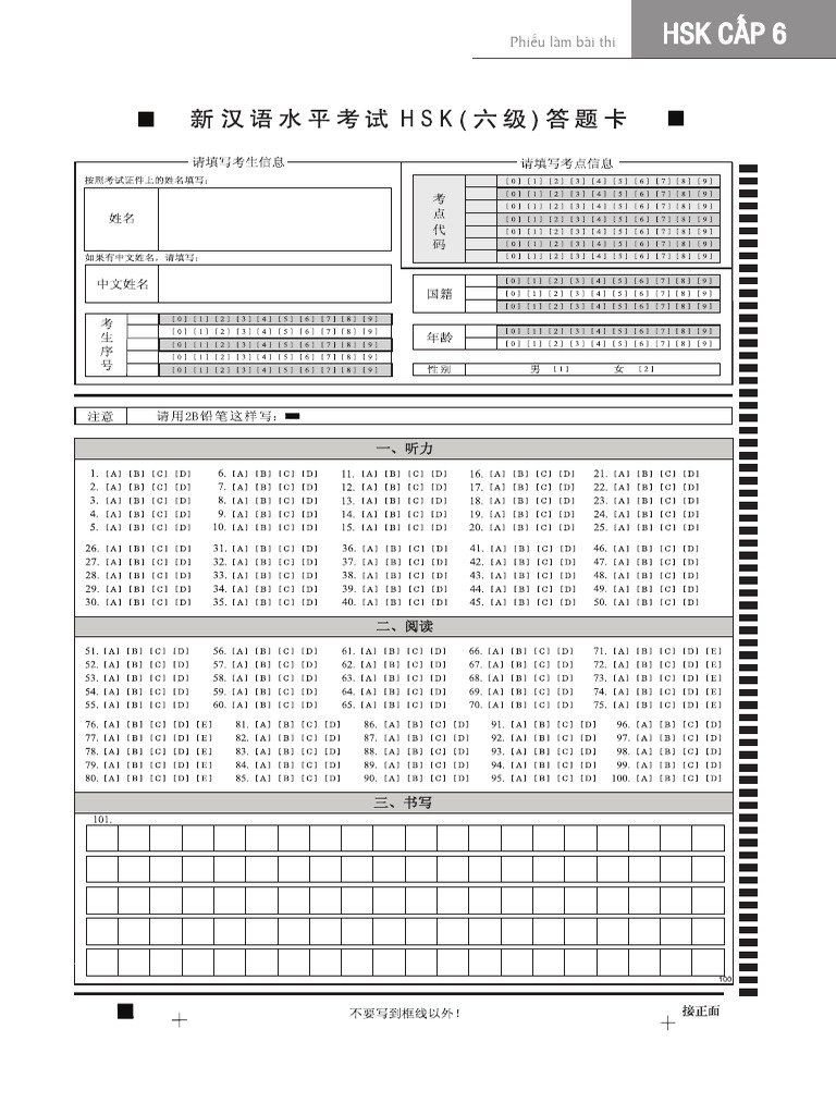 [Tiengtrungthuonghai.vn] Phieu Lam Bai Thi HSK6 | PDF