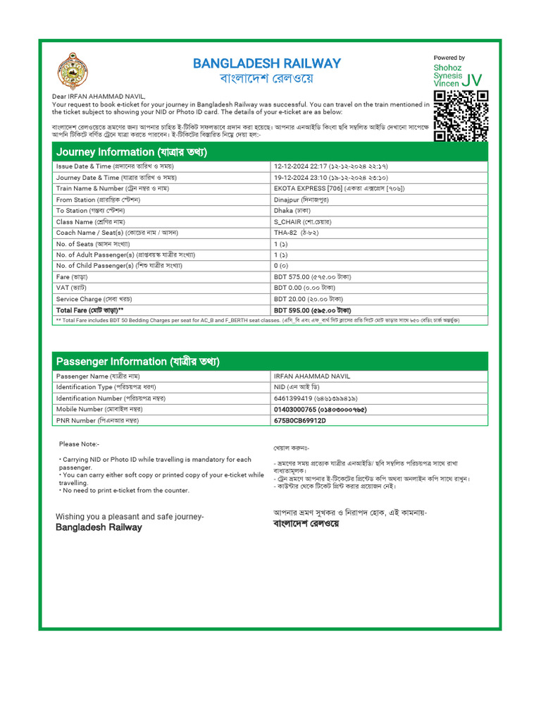 Dinajpur to Dhaka Train ticket | PDF