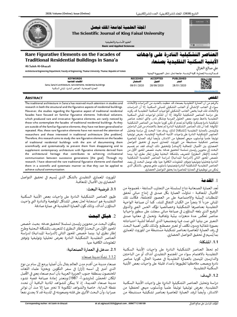 FileHandler (3) | PDF