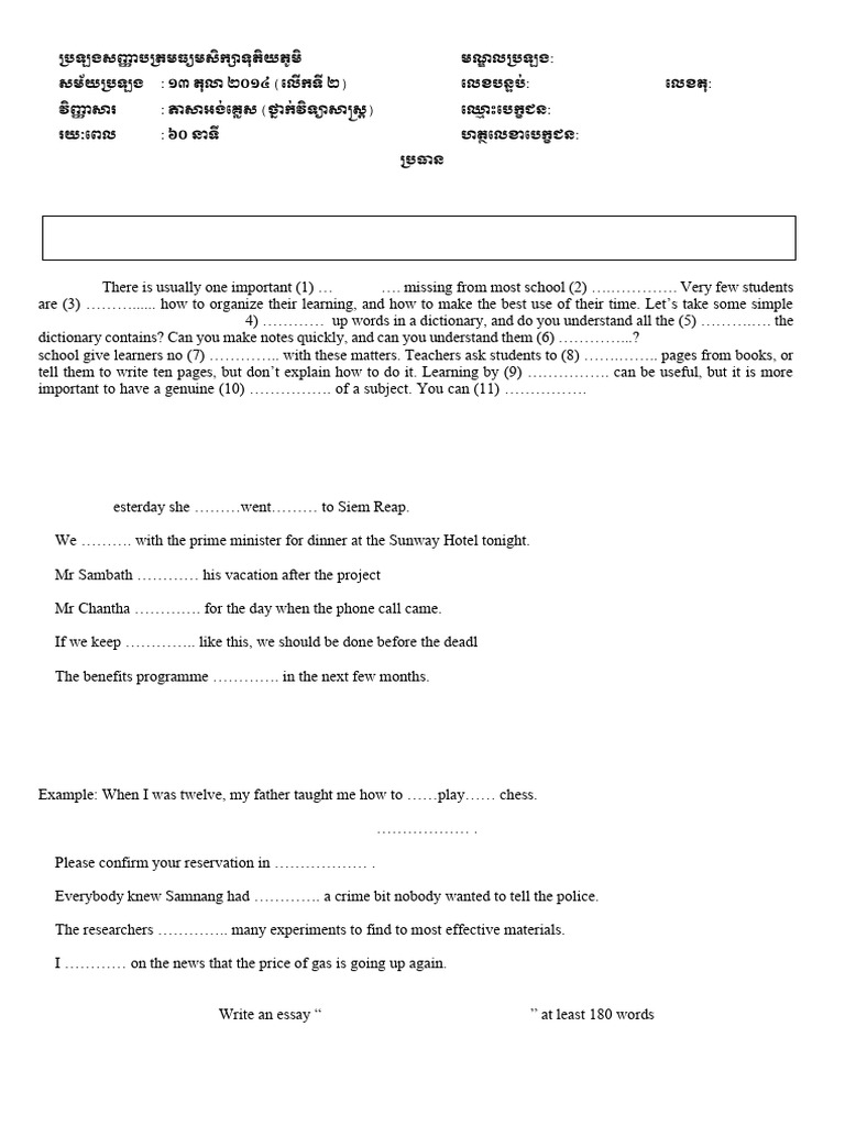 BacII2014.2 - English BacII Exam Paper | PDF | Learning