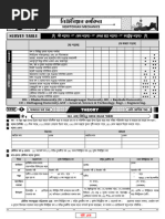 Student Result Sheet in Excel Format | PDF
